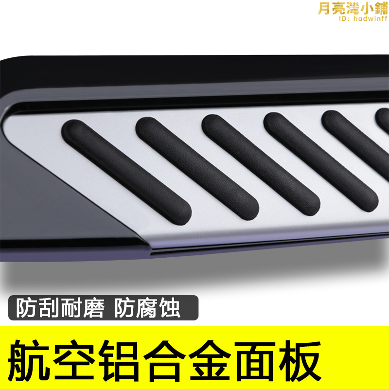 24款國產寶1馬x5l腳踏板華晨23進口x5迎賓踏板汽車側踏板 | 露天市集 | 全台最大的網路購物市集