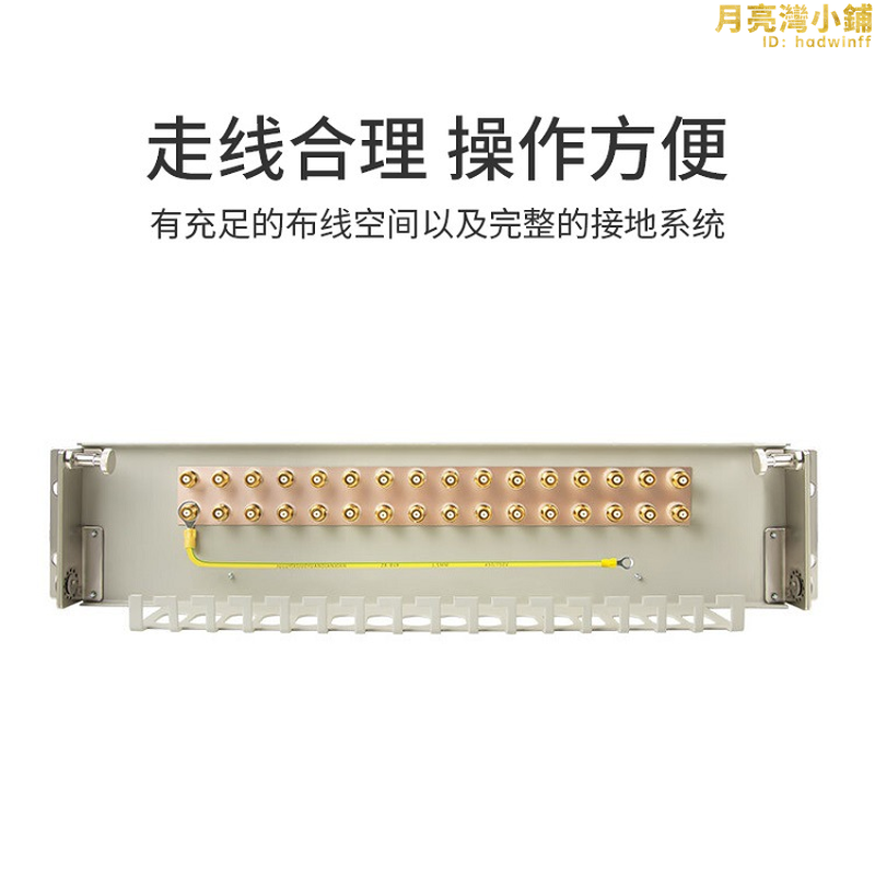 LHG DDF數字配線架10系統單元板帶理線E1線纜連接含2M同軸電纜頭 | 露天市集 | 全台最大的網路購物市集