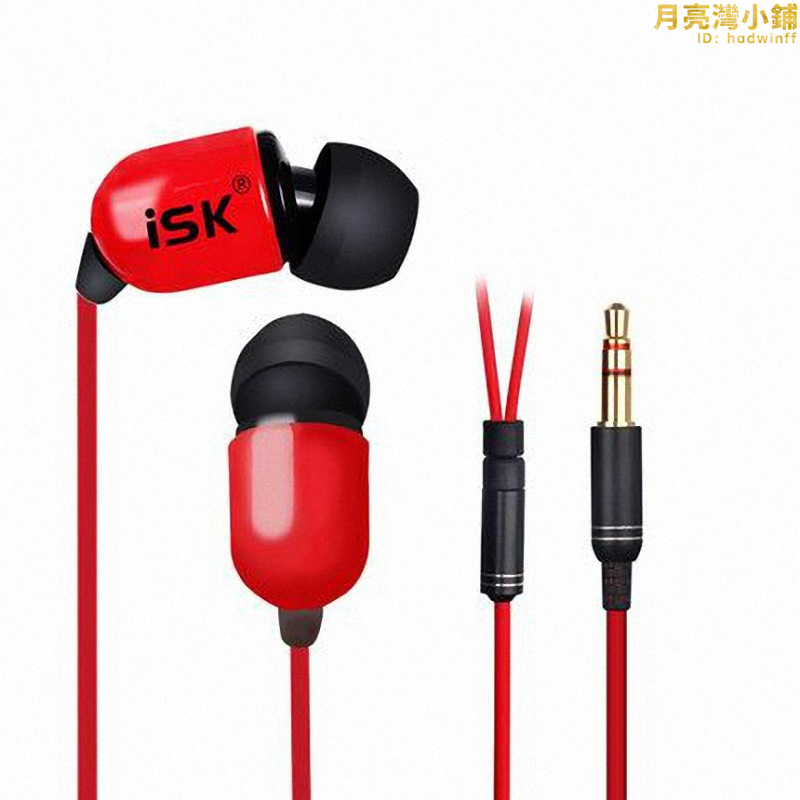 isk sem6 入耳式監聽耳塞 電腦網路k歌喊麥mc高保真音樂耳機 | 露天市集 | 全台最大的網路購物市集