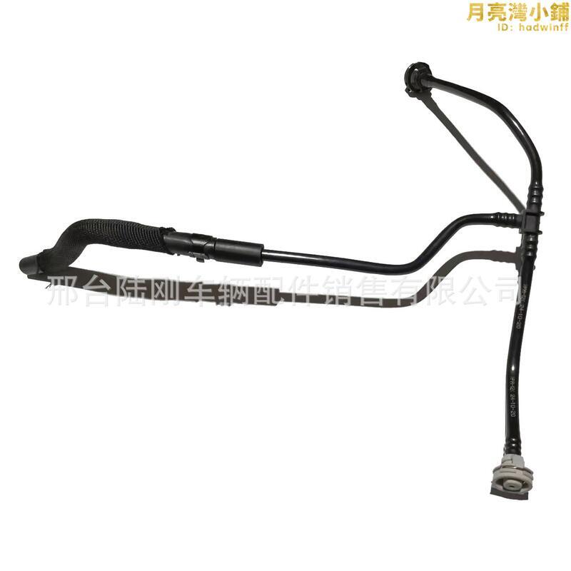 8R0121081P汽車冷卻系統曲軸箱通風軟管水管廢氣管排氣管油管 | 露天市集 | 全台最大的網路購物市集