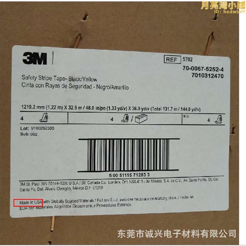 【五星好評】3M 5702警示膠帶聚氯乙烯膠帶48IN*36YD黑黃貼地板劃線標識 | 露天市集 | 全台最大的網路購物市集