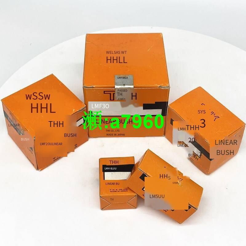 【可開統編】熱銷日本THK直線軸承LM3 4 5 6 8 30 40 25 35 20 16 12 13 50L UU | 露天市集 | 全台 ...