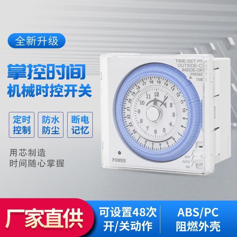 【促銷】TB37機械定時器時間控制器AC110v220v轉盤自動24小時定時開關 | 露天市集 | 全台最大的網路購物市集