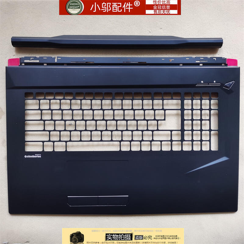 免運~限時 適用MSI微星GE73 GL73 GP73 MS-17C1 17C5 17C7 17C6外殼C殼D軸蓋 | 露天市集 | 全台最大 ...