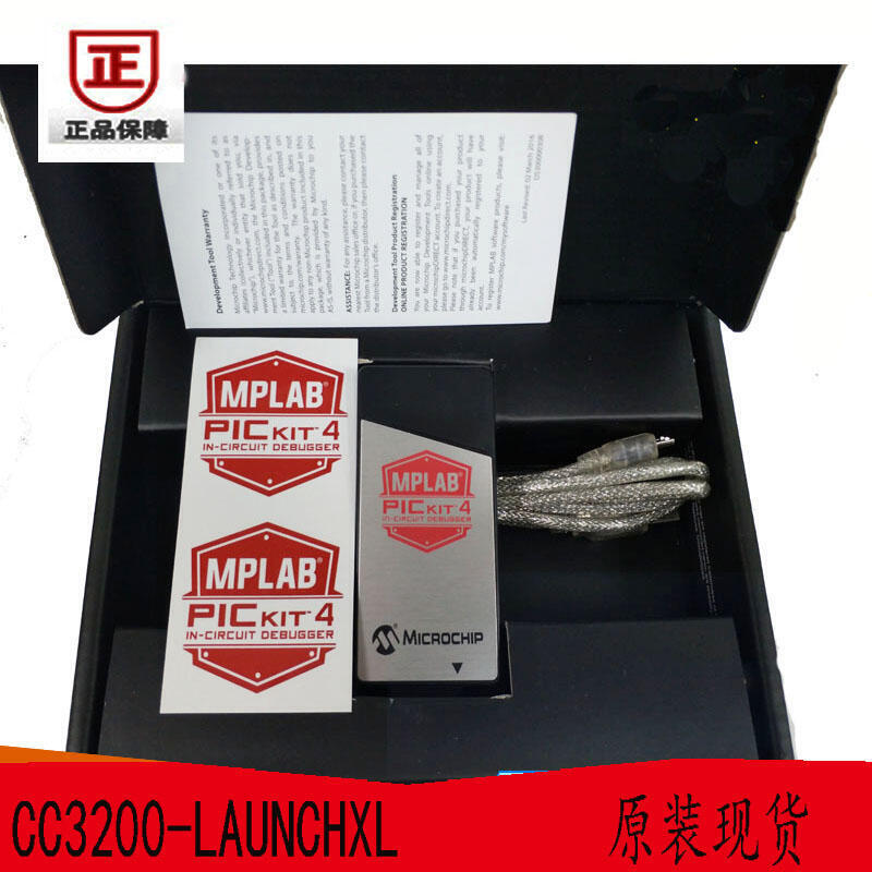 「長贏』PG164140 MPLAB PICkit4 3 在線調試器 編程器 仿真 下載器 原裝 | 露天市集 | 全台最大的網路購物市集