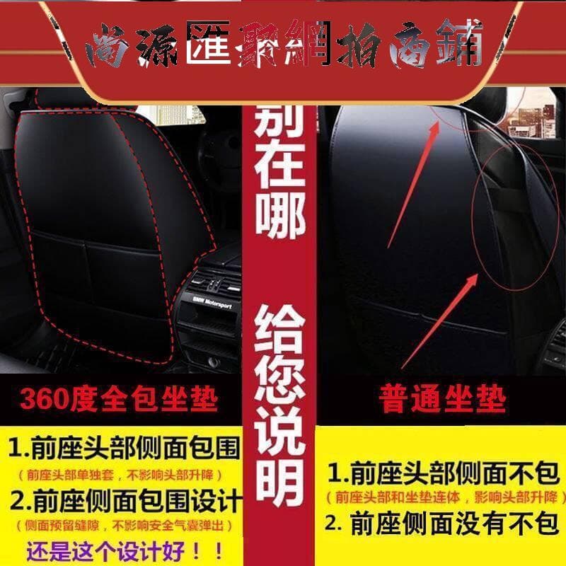48h出貨丶適 高爾夫6六7七1112131415款年皮革汽 座套 坐墊 | 露天市集 | 全台最大的網路購物市集