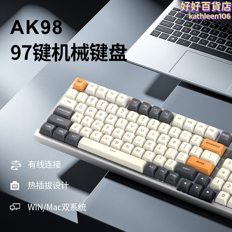 【好康】阿斯克AK98客制化機械鍵盤Gasket結構電競遊戲辦公球帽機械鍵盤 | 露天市集 | 全台最大的網路購物市集