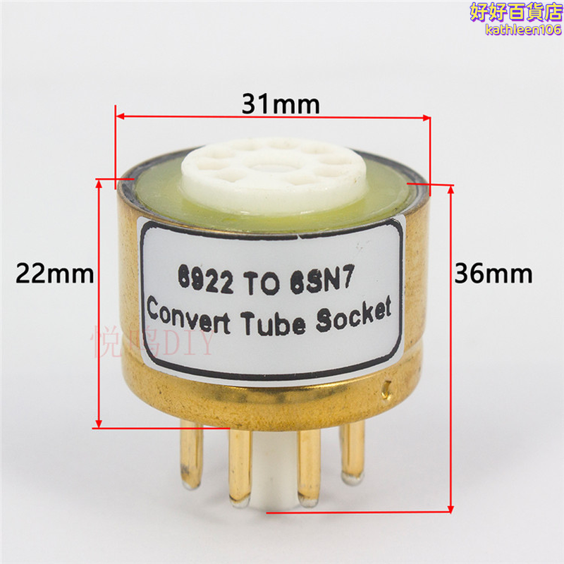 【好康】真空管轉換座 E88CC ECC88 6922(插上面)轉6SN7 6N9P 真空管管座 | 露天市集 | 全台最大的網路購物市集