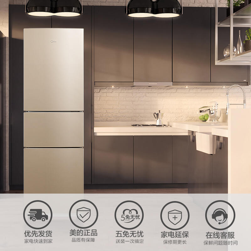 【好料推薦】/ bcd-213tm(e) 節能低音家用三門小冰箱 | 露天市集 | 全台最大的網路購物市集