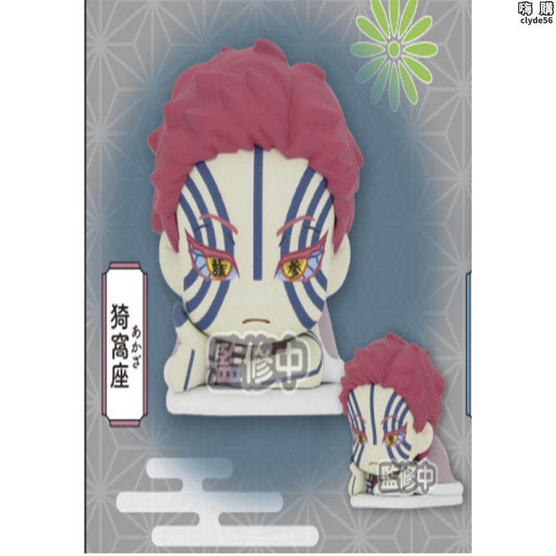 stasto 鬼滅之刃鬼睡眠扭小模型第10彈墮姬猗窩座魘夢擺件 | 露天市集 | 全台最大的網路購物市集