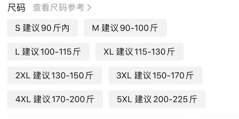 薄款男長袖大學T 【M-5XL】白色圓領超火衛男士春秋季款ins寬鬆上港風情侶外白黑淺灰 | 露天市集 | 全台最大的網路購物市集