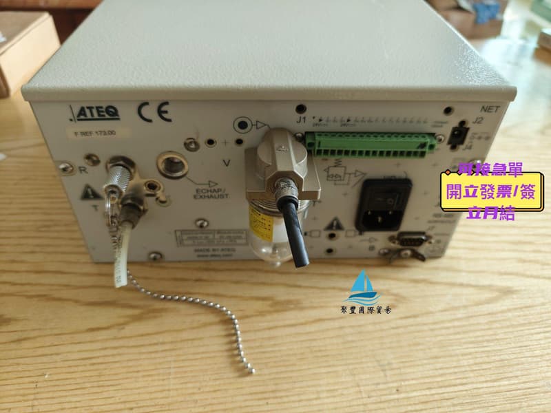 【量大可優惠】ATEQ阿黛凱F520氣密儀，型號C231-0745，真空泄漏檢測儀，適合工業氣體檢測、自動化設備用，功能 | 露天市集 | 全 ...