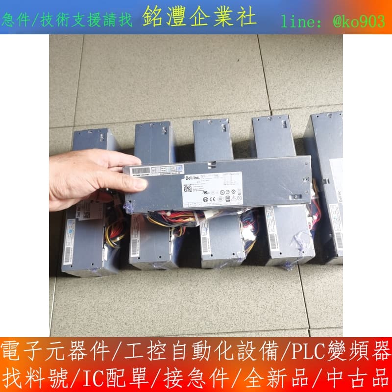 【量大價優】Dell VMRD2 Optiplex 9010 7010 790 990電源H240ES | 露天市集 | 全台最大的網路購物市集