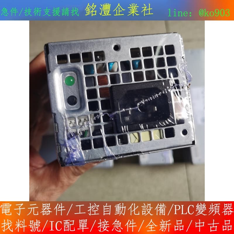 【量大價優】Dell VMRD2 Optiplex 9010 7010 790 990電源H240ES | 露天市集 | 全台最大的網路購物市集