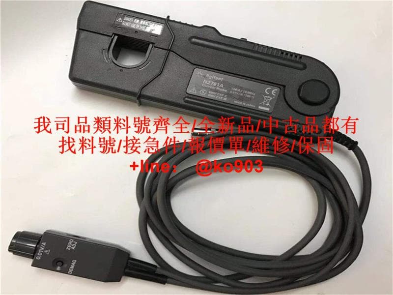 【量大價優】長期回收，出售二手出售Agilent N2781B，N2780B，N2781A交流/直流電流探頭，150A， | 露天市集 | 全 ...