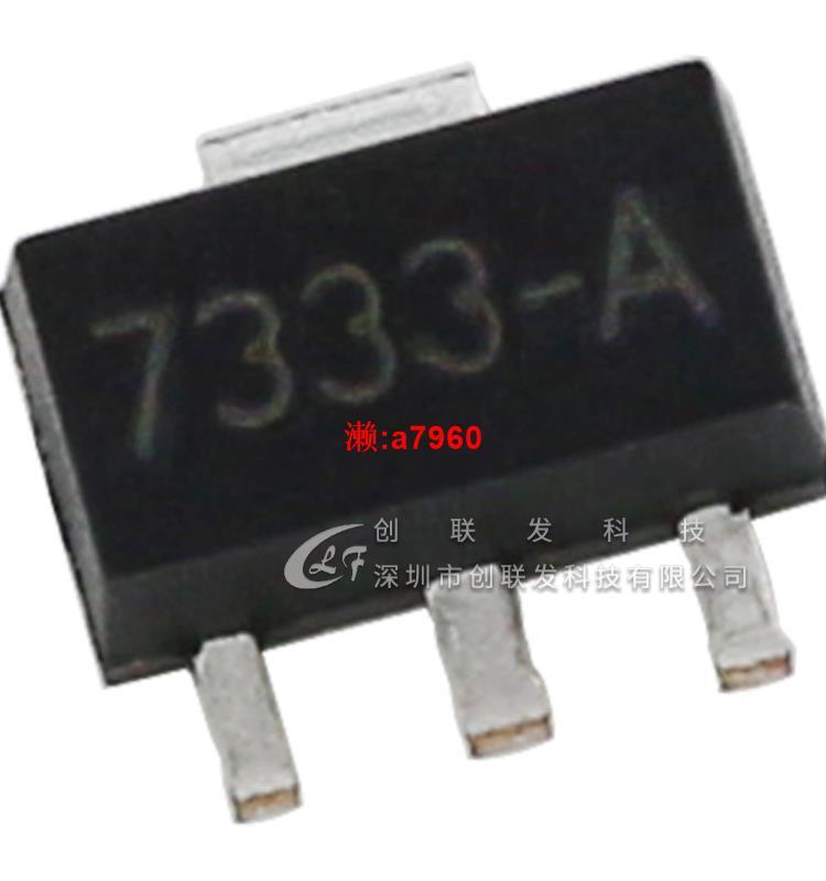 【可開發票】全新原裝 HT7333A-1 HT7333-1 SOT-89 絲印7333-A 三端穩壓三極管 | 露天市集 | 全台最大的網路購物市集