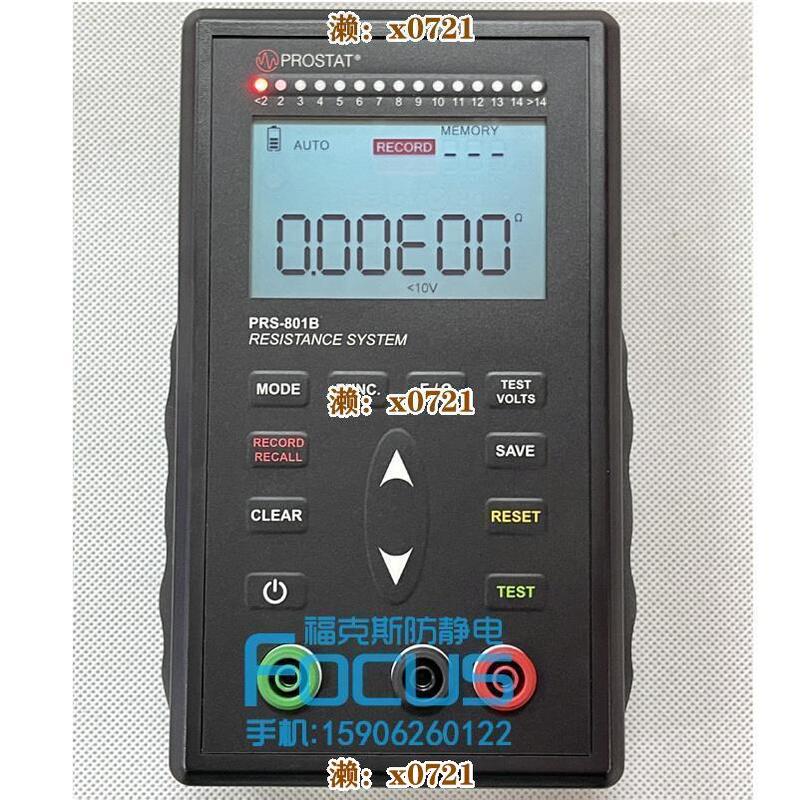 PROSTAT PRS-801B/812B重錘 面電阻測試儀 | 露天市集 | 全台最大的網路購物市集