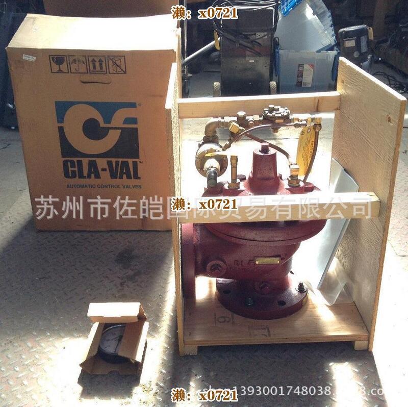 CLA VAL 控製閥 原廠2050B型號閥門 | 露天市集 | 全台最大的網路購物市集