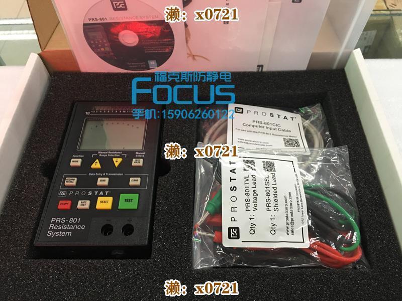 prostat PRS-801重錘 面電阻測試儀 測試儀 | 露天市集 | 全台最大的網路購物市集