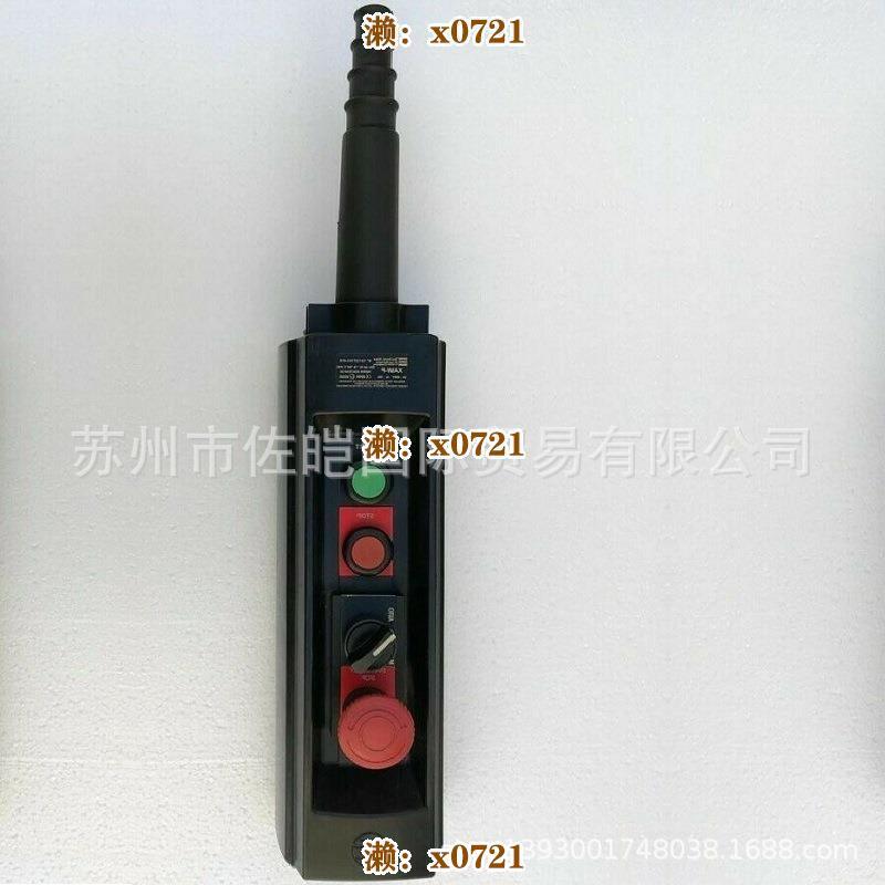 法國Technor 原廠CSA防爆開關 XAW-P型號CE ATEX 認證SWITCH | 露天市集 | 全台最大的網路購物市集