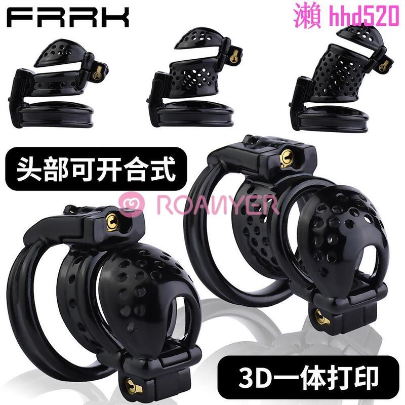 【Roanyer媛野】FRRK蜂巢系列一體成型貞操鎖黑色透氣輕便男用cb陰莖鎖頭部可開合 | 露天市集 | 全台最大的網路購物市集