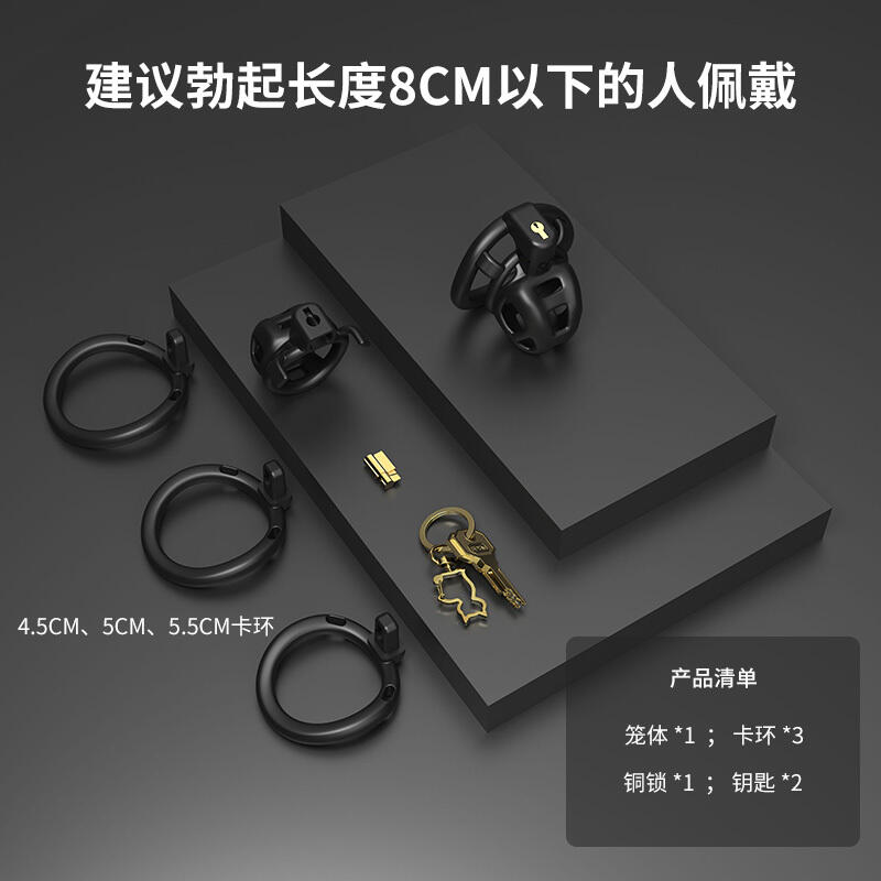 lockink索跡男用貞操鎖sm貞潔鎖開合環陰莖情趣jj戒擼cb鎖膨颈she | 露天市集 | 全台最大的網路購物市集