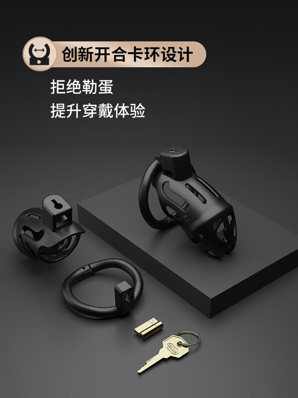 lockink索跡男用貞操鎖sm貞潔鎖開合環陰莖情趣jj戒擼cb鎖膨颈she | 露天市集 | 全台最大的網路購物市集