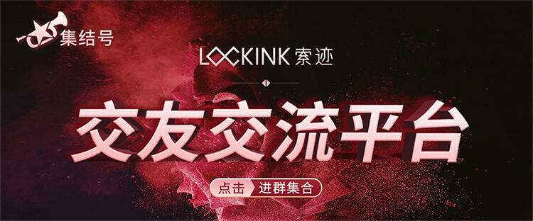 lockink索跡SM高端情趣束縛捆綁工具肛用懲罰SP調教用具道具 露天市集| 全臺最大的網路購物市集 | 露天市集 | 全台最大的網路購物市集