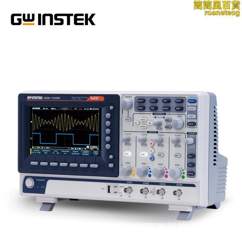 【好康】gwinstek/固緯gds-1102r/gds-1104r數字示波器 機櫃 配rs232usb | 露天市集 | 全台最大的網路購物市集