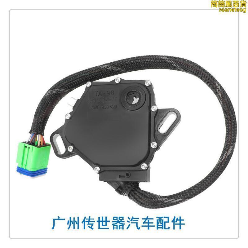 適用於變速箱檔位開關適用於252927 2529.27 | 露天市集 | 全台最大的網路購物市集