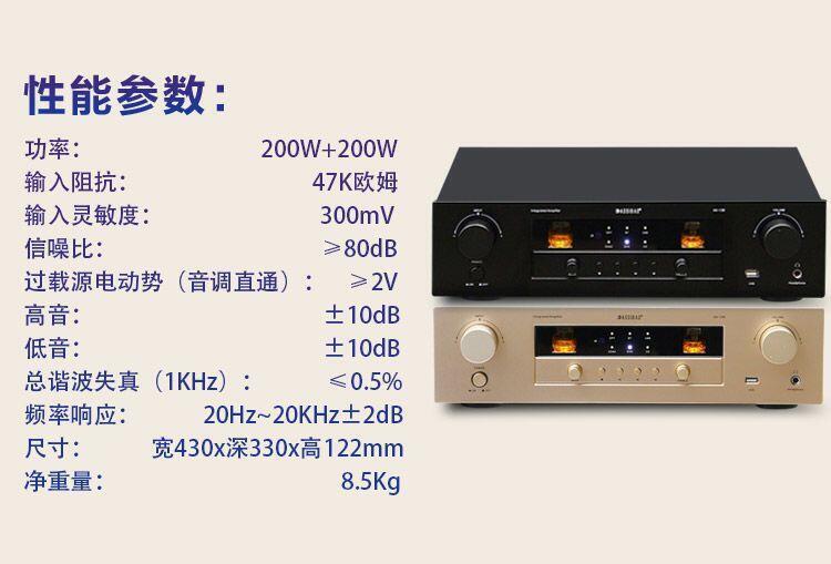 發燒大功率純功放機電子管膽前置帶藍芽U盤無損光纖同軸帶遙控 | 露天市集 | 全台最大的網路購物市集