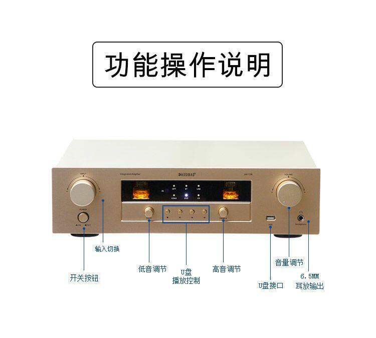 發燒大功率純功放機電子管膽前置帶藍芽U盤無損光纖同軸帶遙控 | 露天市集 | 全台最大的網路購物市集