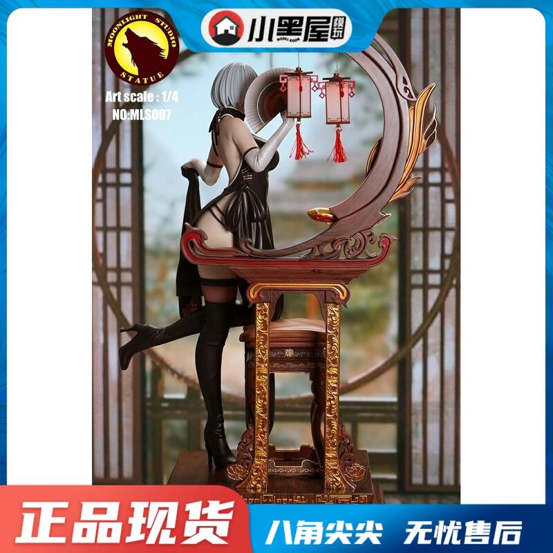 現貨 MOONLIGHT STUDIO月光工作室 1/4 2B小姐姐 MLS007 雕像 | 露天市集 | 全台最大的網路購物市集
