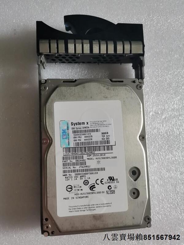 原裝IBM 44W2234 44W2235 44W2238 300G SAS 15K 3.5寸硬盤 | 露天市集 | 全台最大的網路購物市集
