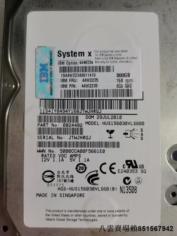 原裝IBM 44W2234 44W2235 44W2238 300G SAS 15K 3.5寸硬盤 | 露天市集 | 全台最大的網路購物市集