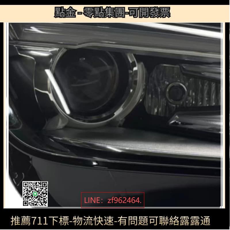 【嚴選好物】適 q5l 汽 大燈 前大燈 80d941005 80d941006 | 露天市集 | 全台最大的網路購物市集
