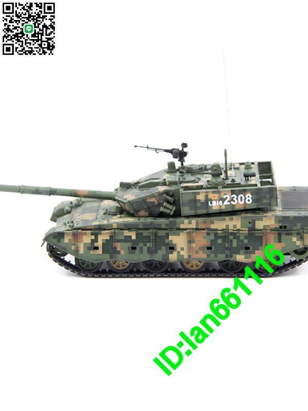 UNISTAR 1/72 中國99A主戰坦克 ZTZ-99A 99式坦克甲 成品模型 | 露天市集 | 全台最大的網路購物市集