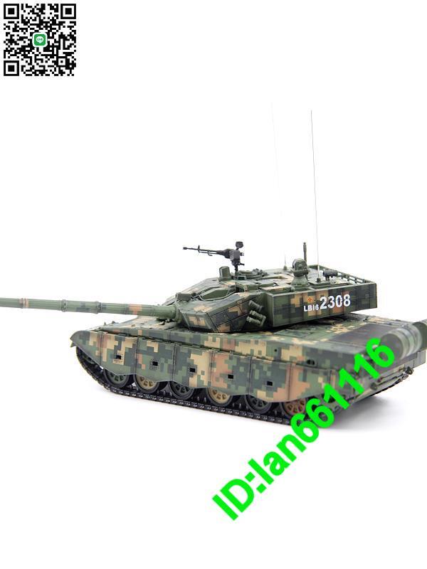 UNISTAR 1/72 中國99A主戰坦克 ZTZ-99A 99式坦克甲 成品模型 | 露天市集 | 全台最大的網路購物市集