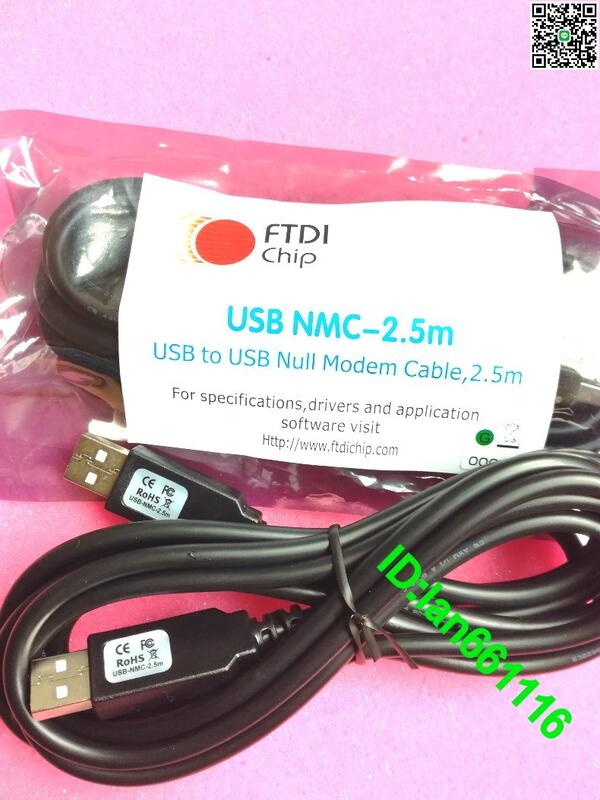 USB NMC-2.5m USB Embedded Null Modem Cable 2.5m | 露天市集 | 全台最大的網路購物市集