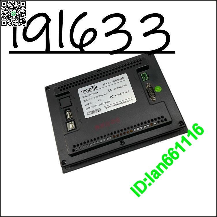 昆侖通態觸摸屏TPC7062TD DW DL TX TPC7072GT GI二手拆機 | 露天市集 | 全台最大的網路購物市集