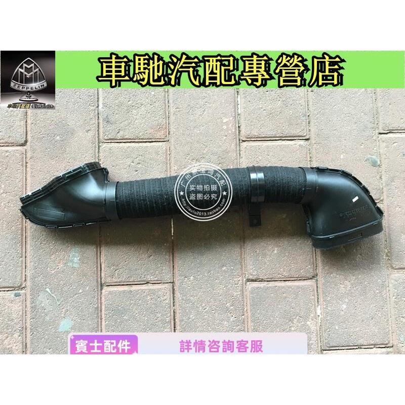 台灣現貨適用于賓士W203 W209 C180 C240 C200 CLK200進氣軟管 空氣進風管 | 露天市集 | 全台最大的網路購物市集