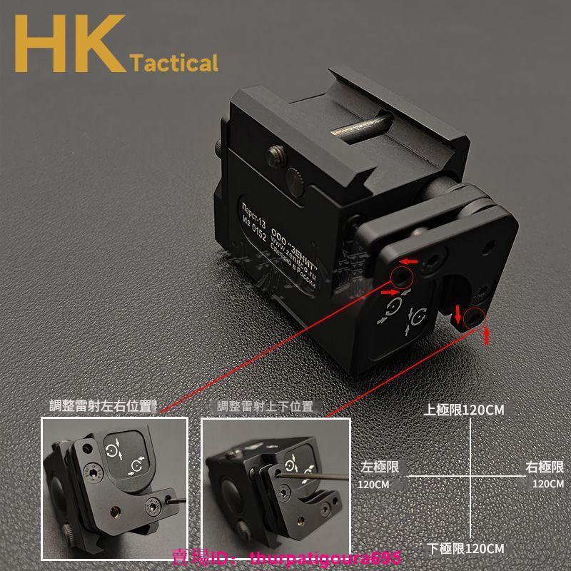金屬高品質澤寧特PERST-1下掛激光指示器綠激光可調長亮點亮爆閃 | 露天市集 | 全台最大的網路購物市集