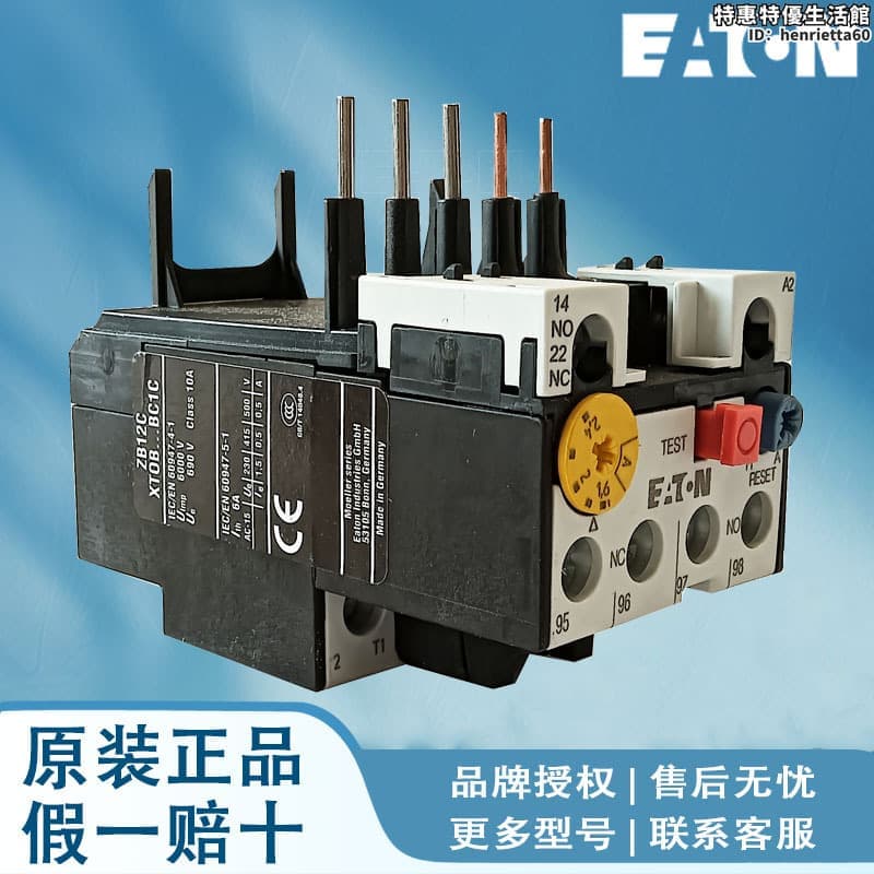 .銷售冠軍.EATON伊頓穆勒繼電器 EMT6-DB(230V) EMT6-DBK EMT6-K EMT6-KDB | 露天市集 | 全台最大 ...