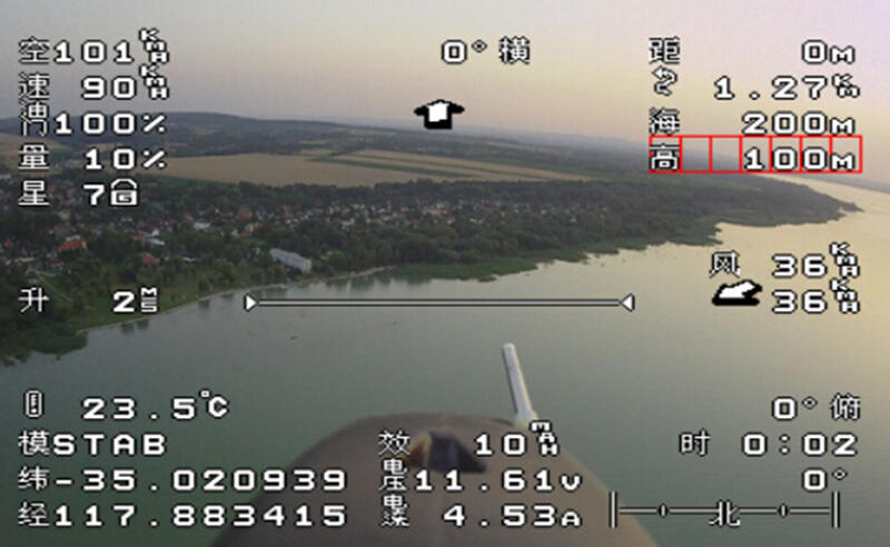 開源3DR OSD模塊Mavlink協議Pixhawk APM飛控FPV航拍高度電壓航向 | 露天市集 | 全台最大的網路購物市集