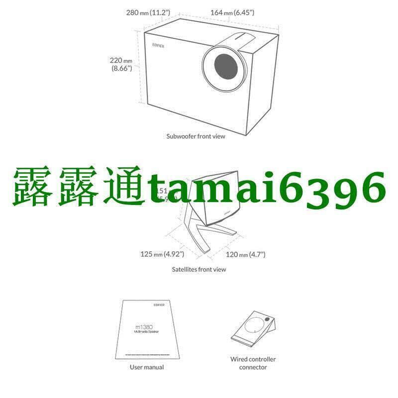 【現貨免運】震撼低音 EDIFIER 漫步者M1380 獨立式音控 重低音在進化 電腦喇叭 壹年 壽命超長 | 露天市集 | 全台最大的網路購物市集