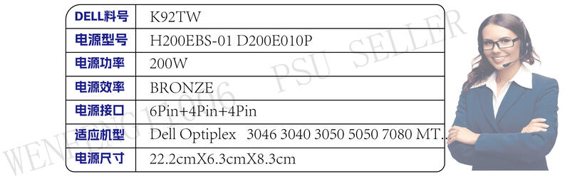 K92TW H200EBS-01 D200E010PDellOptiplex3060 3080 3470SF | 露天市集 | 全台最大的網路購物市集