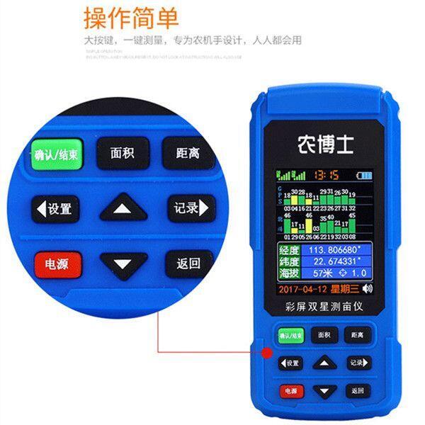 【LT滿300出貨】gps測畝儀高準度手持農田土地面積測量儀計畝器車載收割機 | 露天市集 | 全台最大的網路購物市集