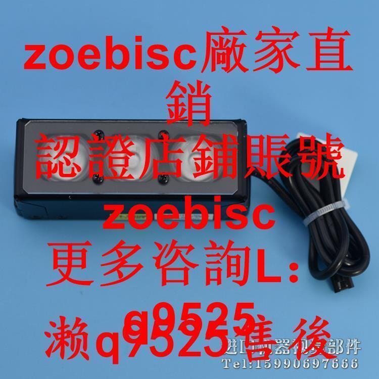 滿300出貨KKIMAC IDBA-LE75L-UV-400 機器視覺 條形 UV紫外光源 DC12V議價 露天市集 | 露天市集 | 全台最大的網路購物市集