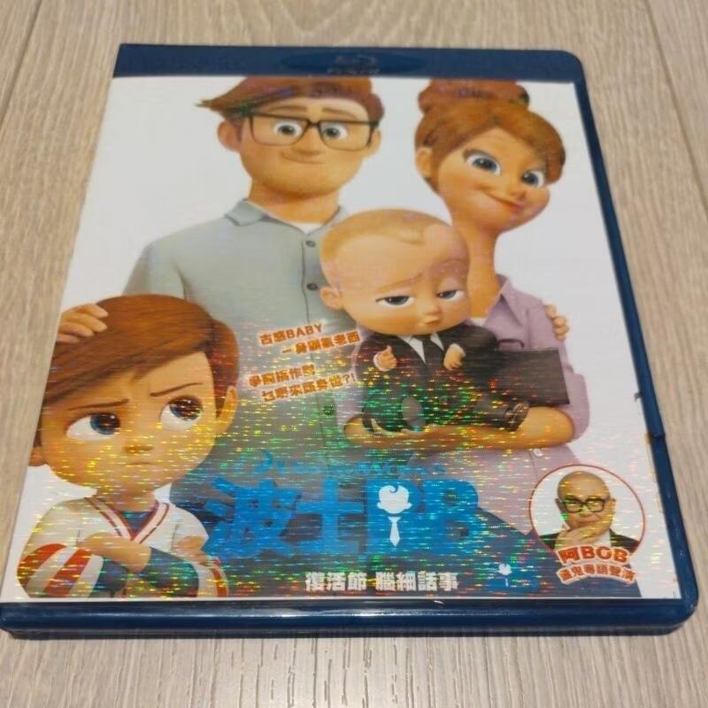 美國電影 "波士BB Boss Baby" 2017 藍光碟 | 露天市集 | 全台最大的網路購物市集