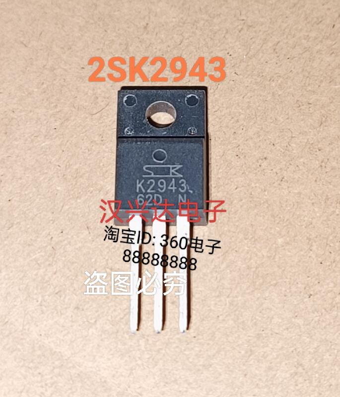 K2943 2SK2943 全新現貨 MOS場效應管TO-220F 900V 12A | 露天市集 | 全台最大的網路購物市集